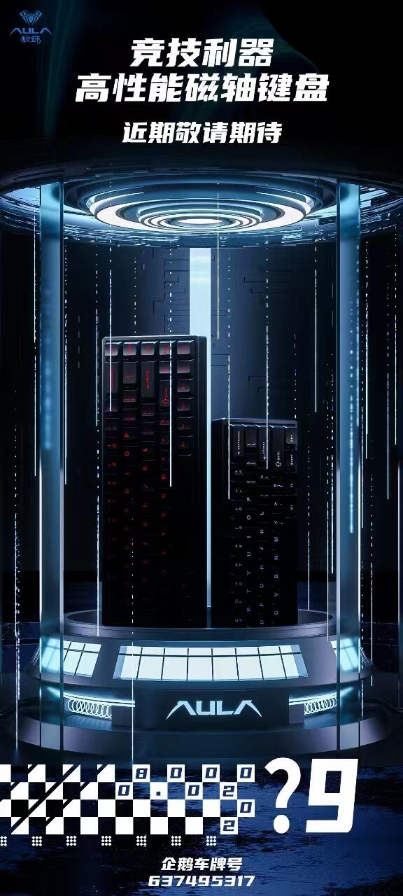 长《日·键圈时刻表》Matrix Lab Hiya套件抽签团开启 小米X1 3395芯片无线鼠标上架 - 哔哩哔哩