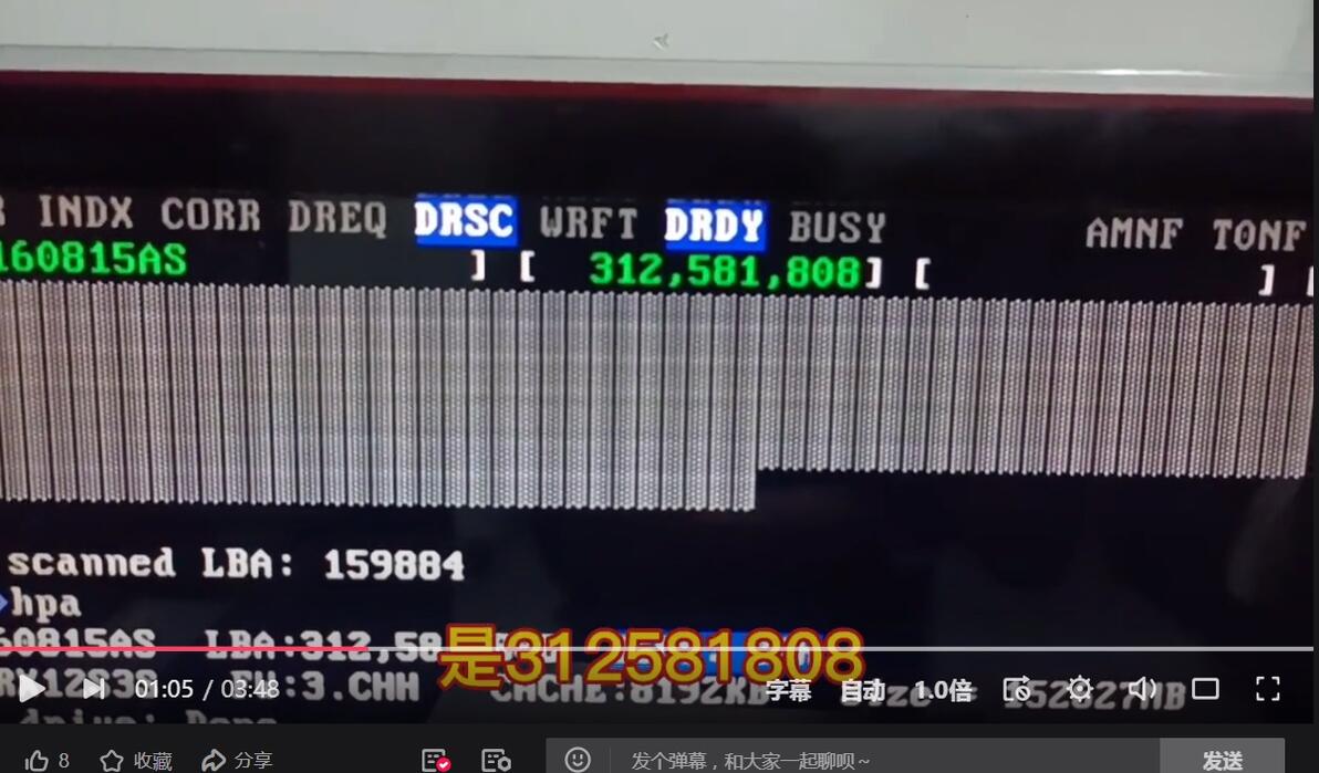 MHDD 软件应用六 硬盘的隐藏，切割坏扇区 - 哔哩哔哩