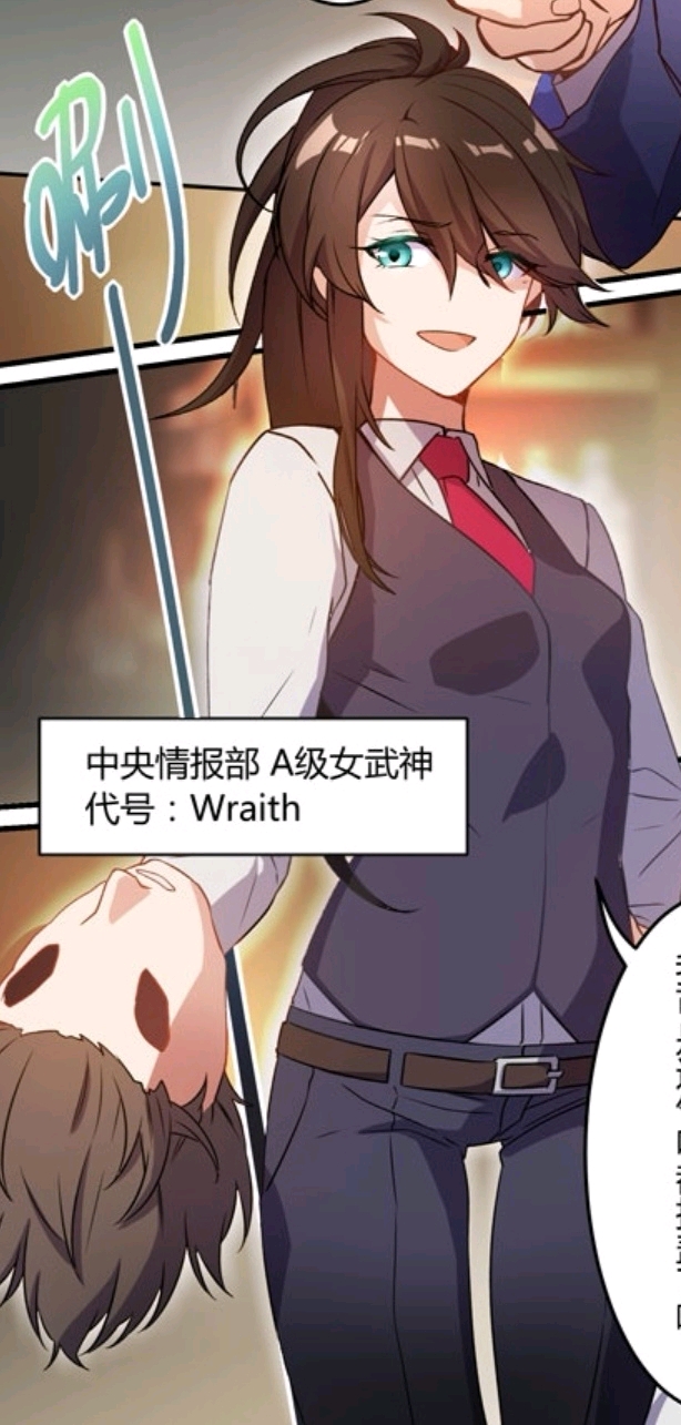 关于舰长未来的老婆们是女武神这档事(十三) 哔哩哔哩