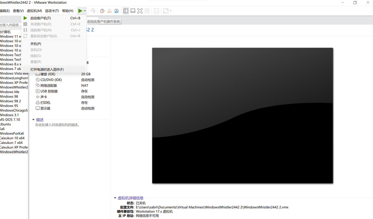 测试版2442！VMware虚拟机安装WindowsWhistler2442教程 - 哔哩哔哩