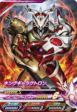 【奥特曼街机卡】贝利亚融合兽篇 - 哔哩哔哩