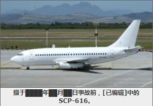 关于SCP基金会中那些各类K级情景介绍 - 哔哩哔哩