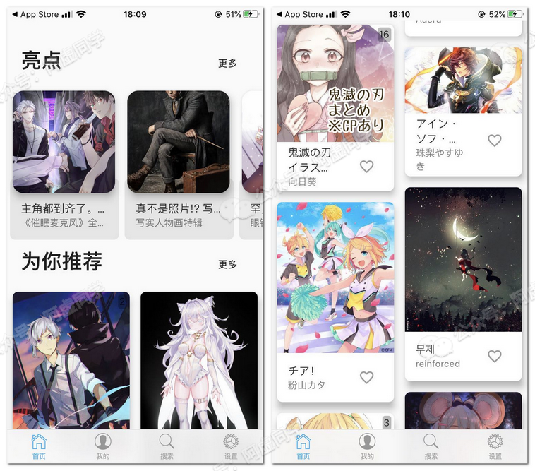 好用的Pixiv第三方网站、客户端整理推荐（全平台） - 哔哩哔哩