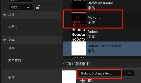 解决虚幻引擎5 文本渲染组件（TextRender）显示中文问题，导入卡死问题 - 哔哩哔哩