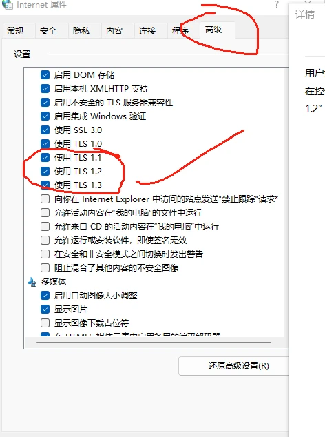 ArcGIS Pro不能打开在线地图的解决方案 - 哔哩哔哩