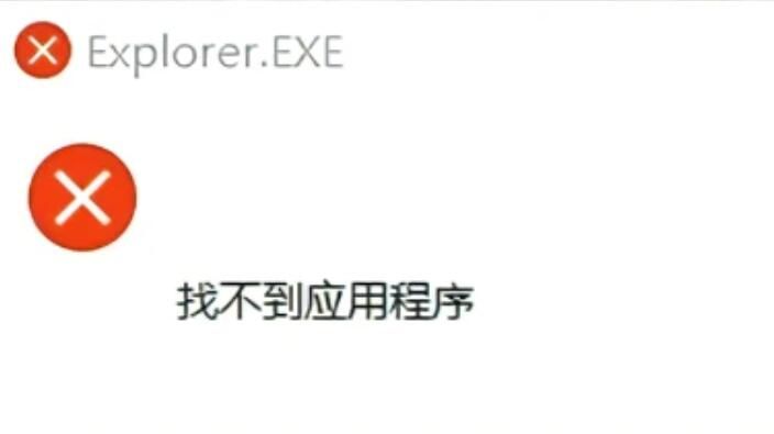 Windows 1011 的 Wine 快捷键失效怎么办？资源管理器打不开？如何恢复？ 哔哩哔哩