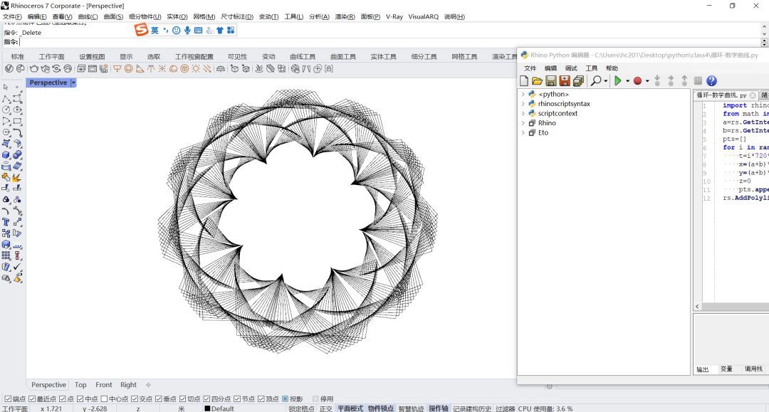 RhinoPython+GHPython-属于建筑师的编程攻略 - 哔哩哔哩