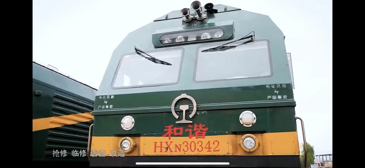 HXN3高原型内燃机车的故事 - 哔哩哔哩