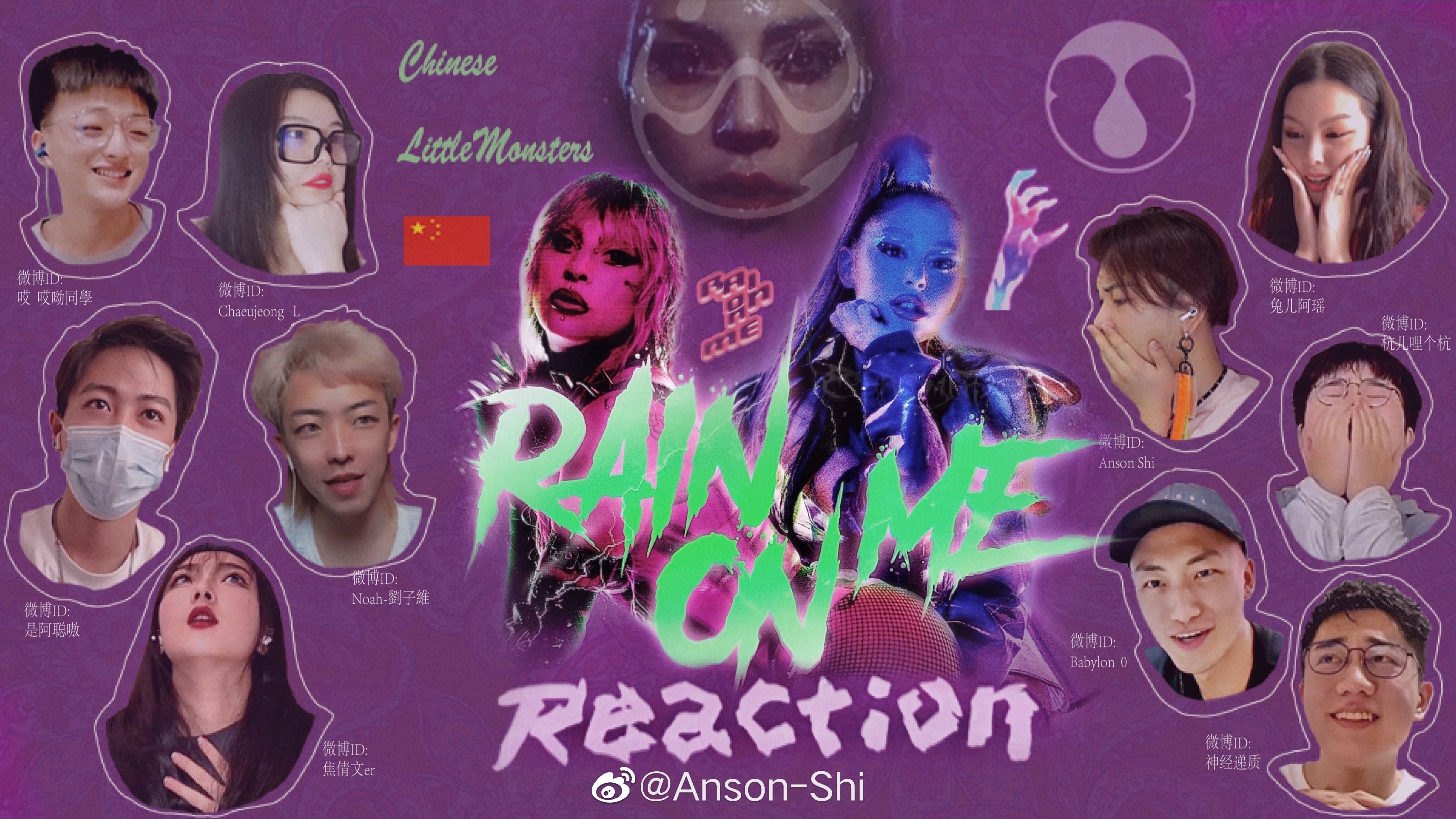 今天上午，锁定本账号， 「十位鳖屎《Rain on me》云上Reaction」 即将上映！！！ - 哔哩哔哩