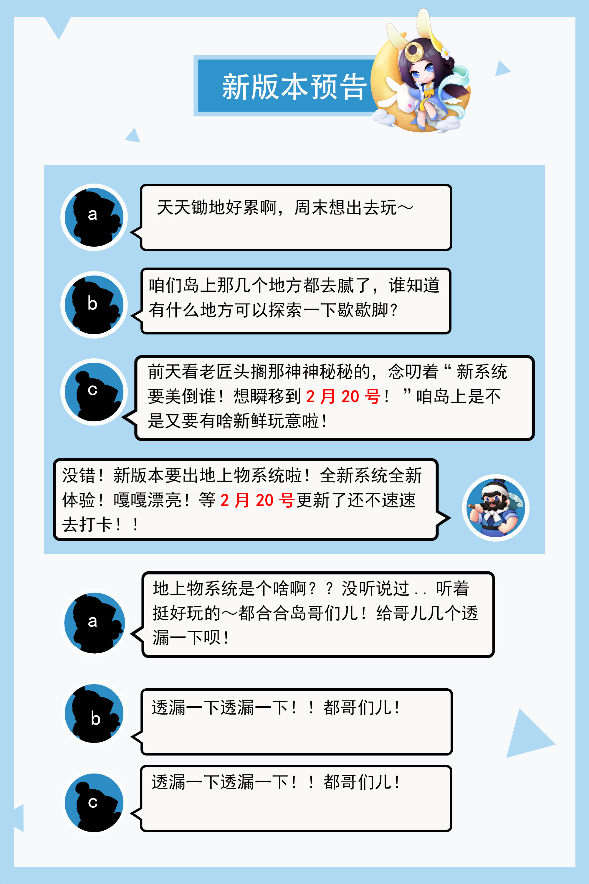 新版本预告 捉到一个鬼鬼祟祟的老匠头,开掉! 哔哩哔哩