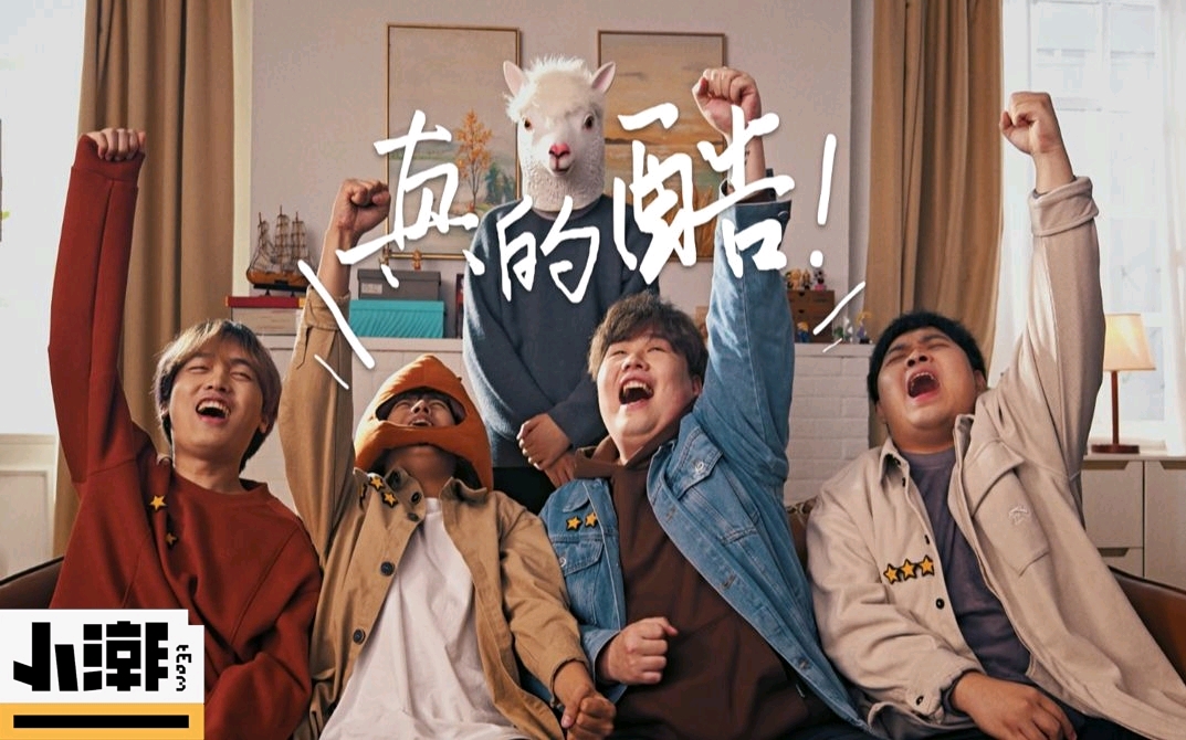 【全站第一】小潮team团队成员列表收录 - 哔哩哔哩