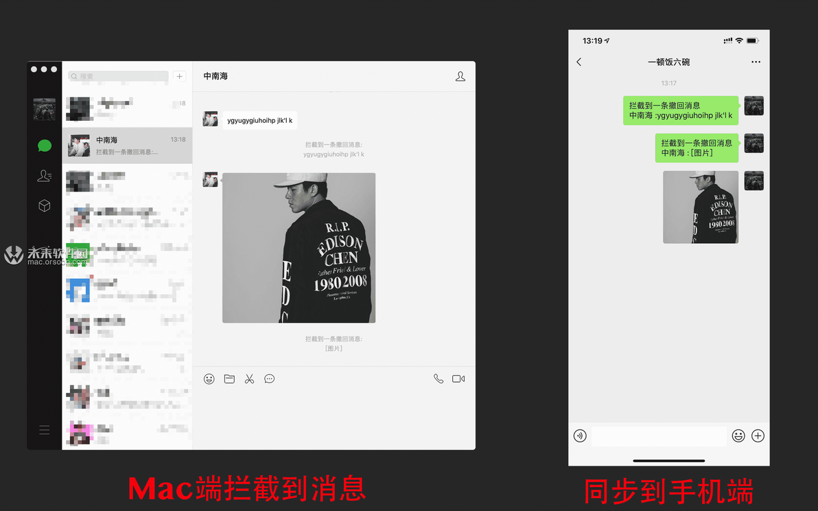 WeChatPlugin for Mac(mac微信小助手)支持big surv2.8.0中文版 - 哔哩哔哩