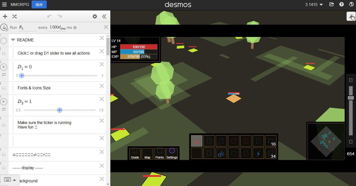 Desmos的奇妙玩法#3 - 哔哩哔哩