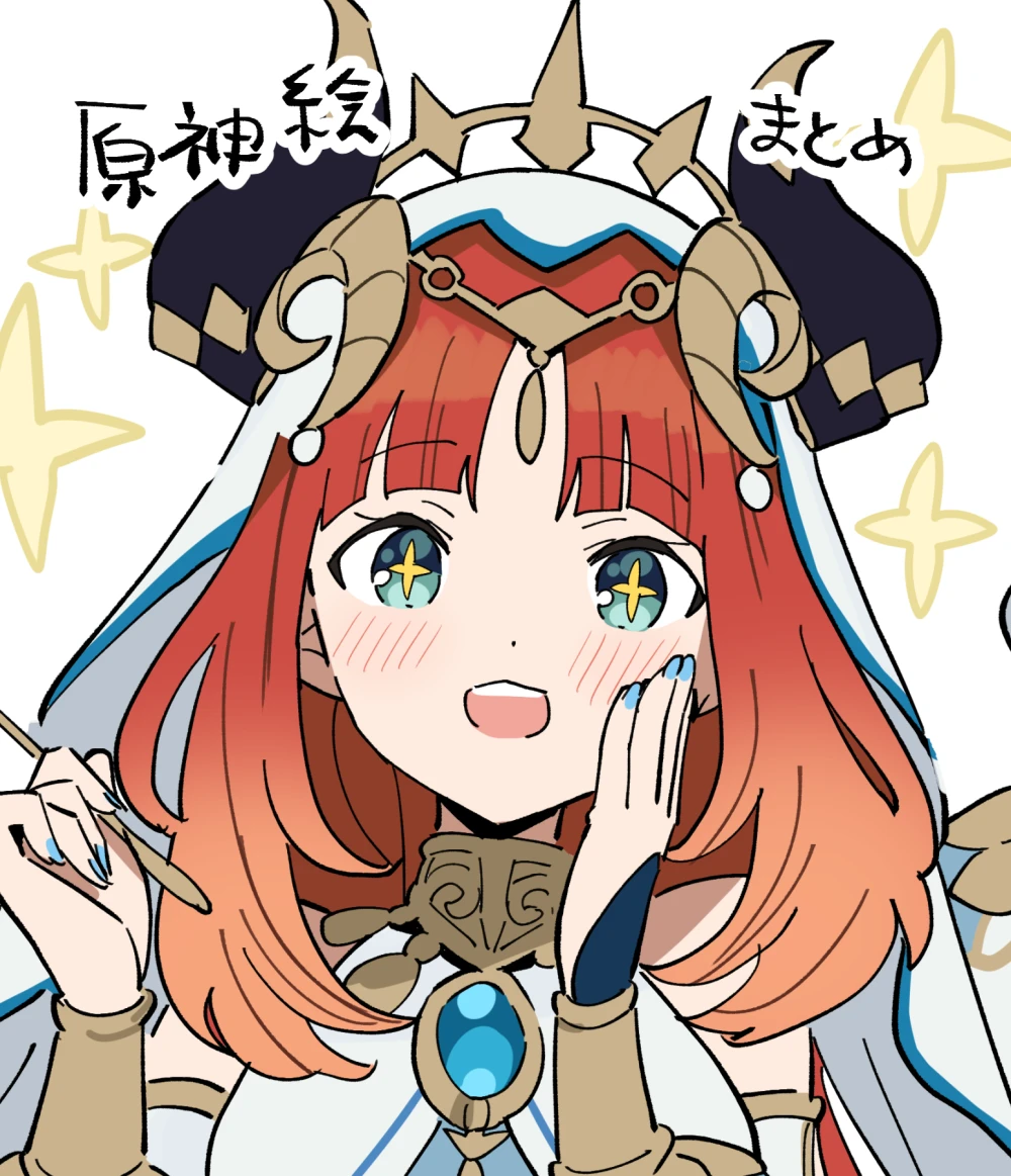 GenshinImpact Eula Alter - dishwasher1910的插画 廿八【12P】 - 哔哩哔哩