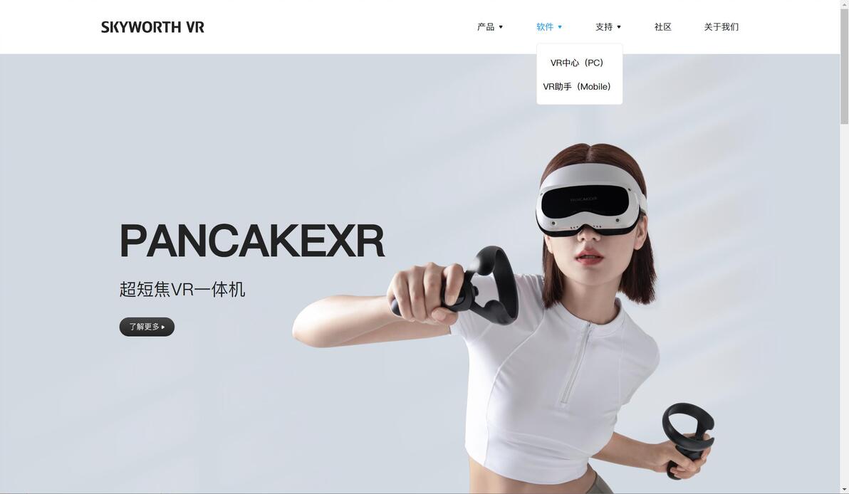 创维VR玩家攻略：PANCAKE 1C如何无线串流Steam？ - 哔哩哔哩