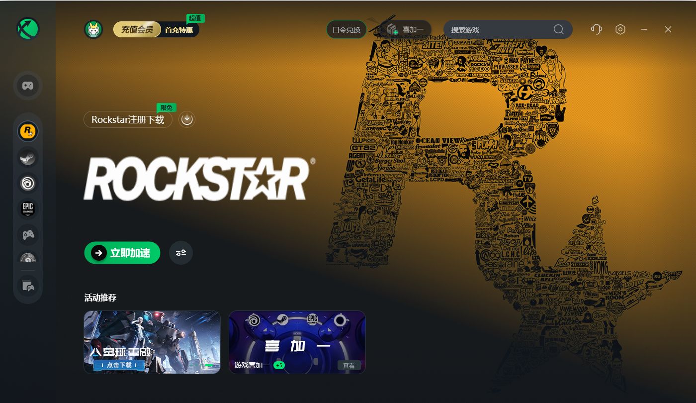 R星一直提示rockstar games launcher解决办法 - 哔哩哔哩
