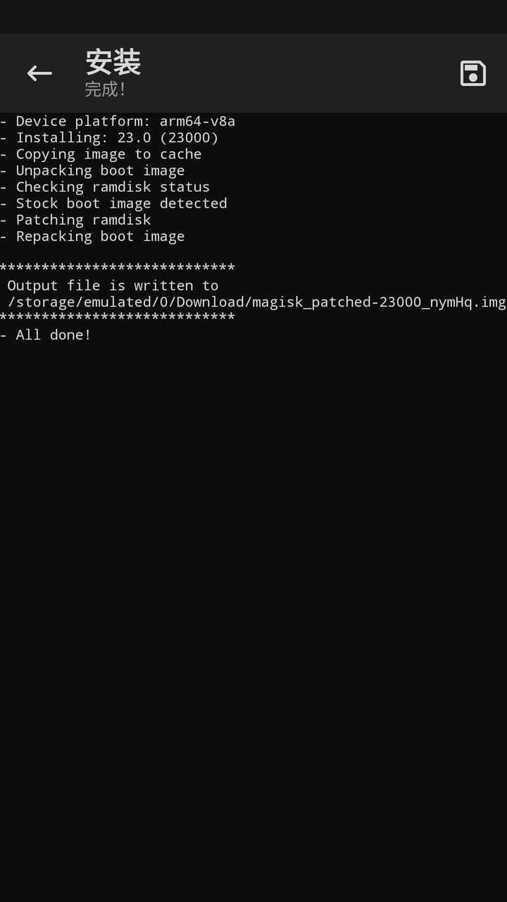 个人安卓刷机经验（附小米6刷机指南） - 哔哩哔哩