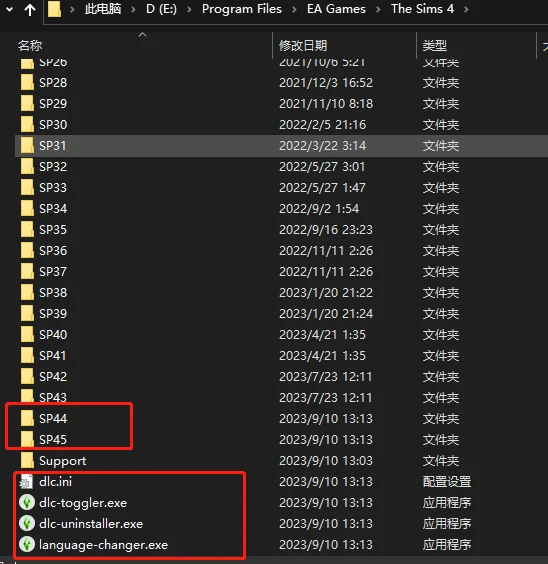 【2023.0910】关于sim4游戏/DLC更新 - 哔哩哔哩