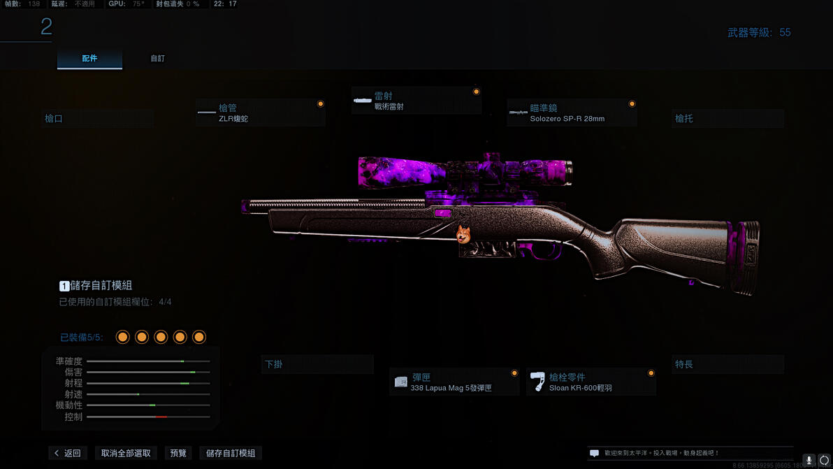 COD16主流武器的评级+配枪 - 哔哩哔哩