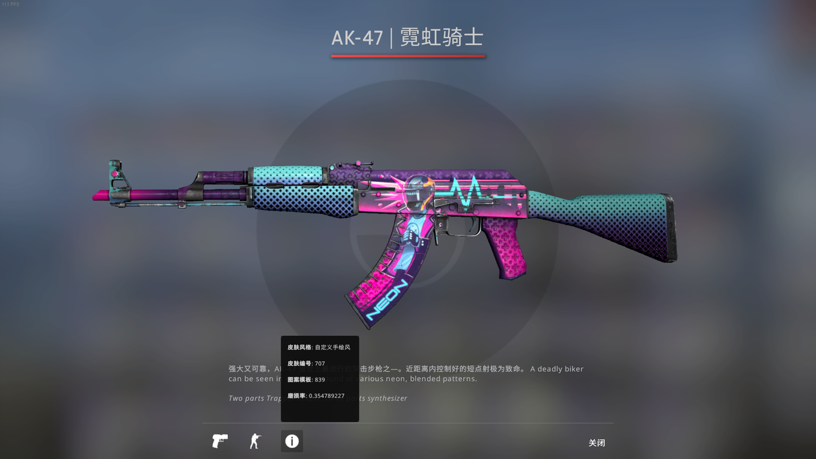 CSGO各价位皮肤推荐以及价格对比#3 [AK-47篇] - 哔哩哔哩