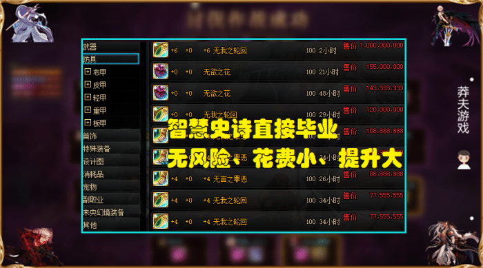 DNF：20w改造＞2000w增幅！旭旭宝宝都不慌，咱们还怕什么？ - 哔哩哔哩