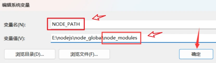 最新Node.js安装超详细教程图文及node.js配置_nodejs安装及环境配置 - 哔哩哔哩