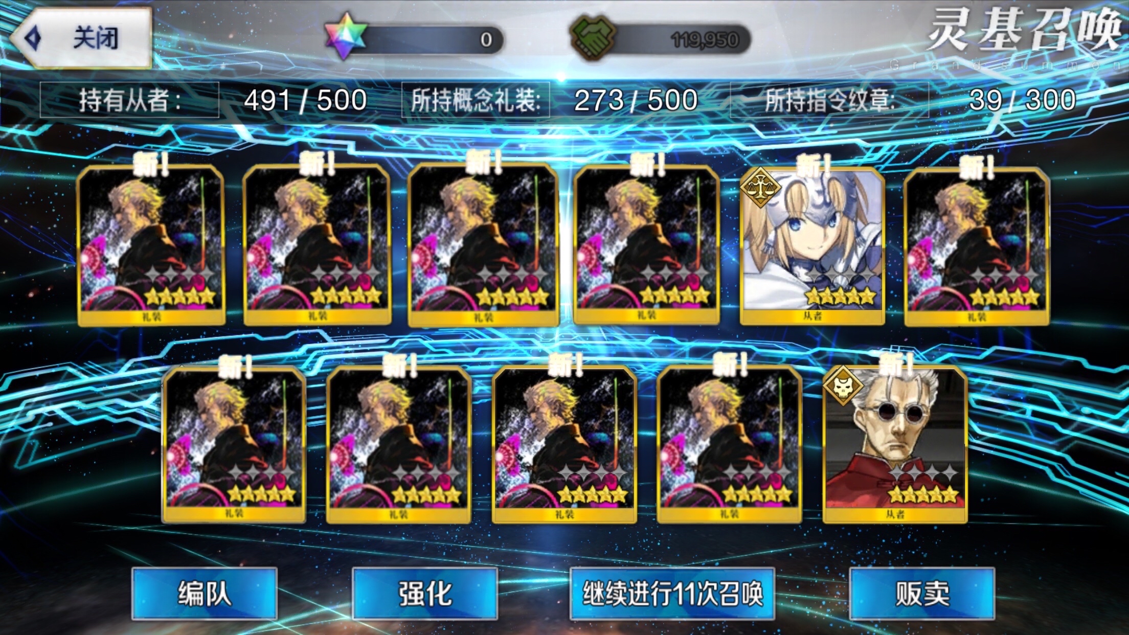 fgo抽卡 - 哔哩哔哩