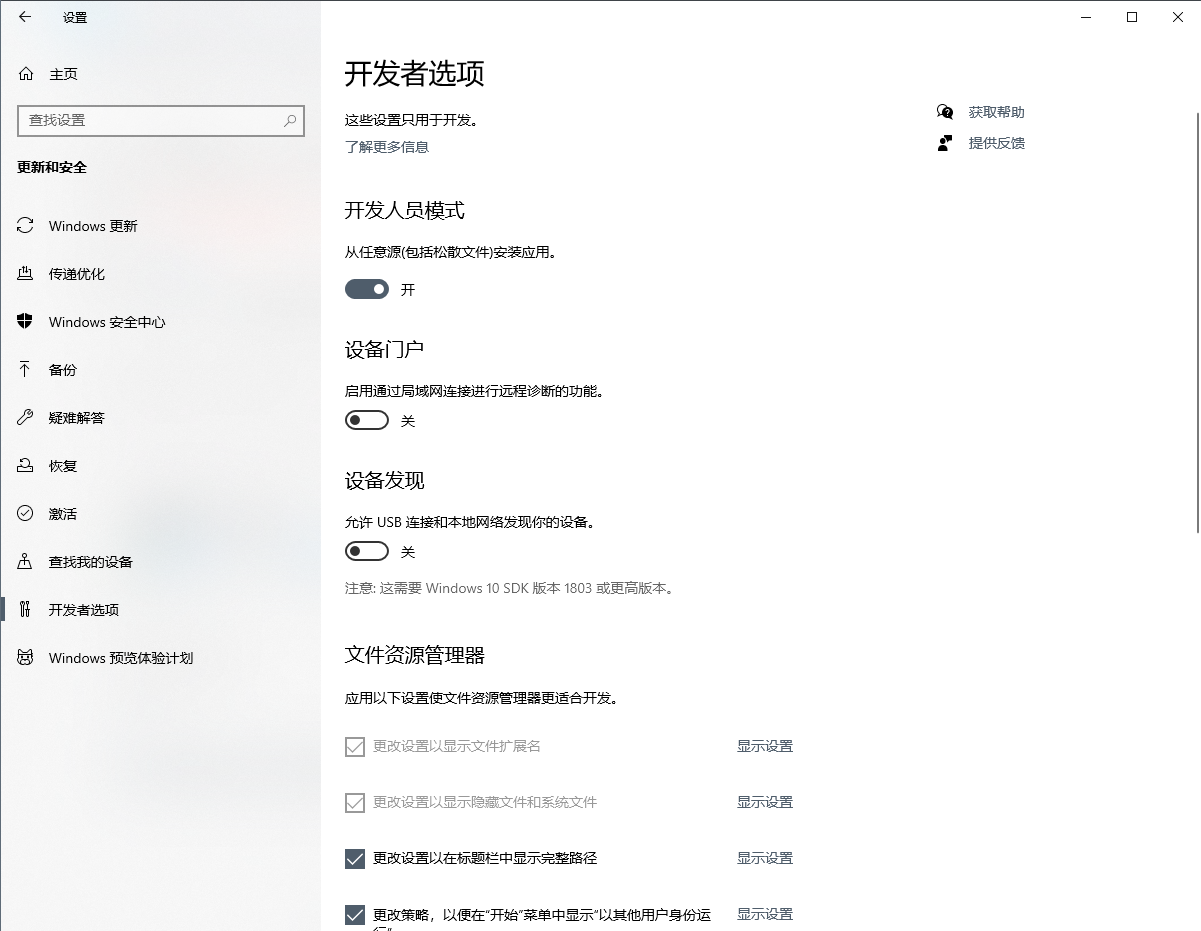 真香警告！小米小爱同学上架Windows UWP端！ - 哔哩哔哩