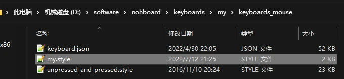 NohBoard - 哔哩哔哩
