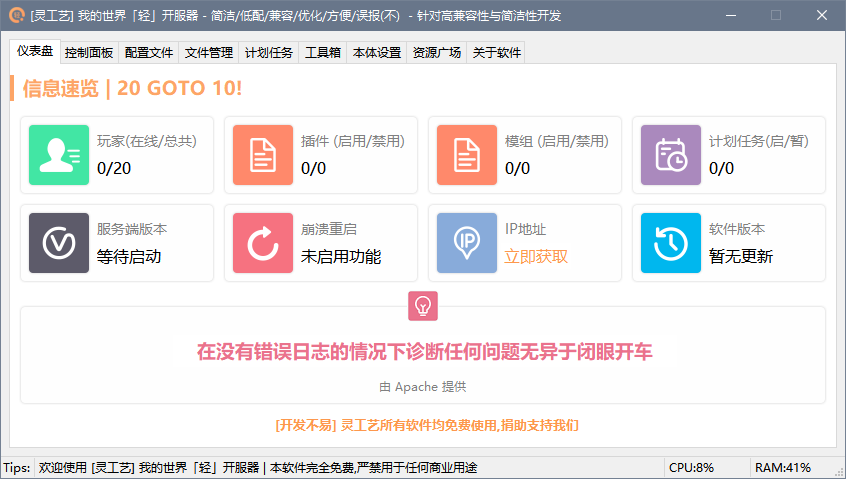 Minecraft-我的世界：由Catserver转战Mohist - 哔哩哔哩