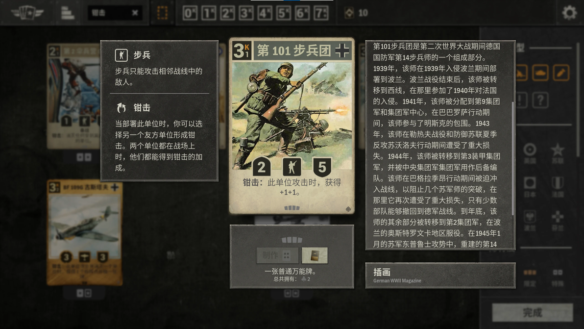 KARDS杂谈 游戏介绍 - 哔哩哔哩