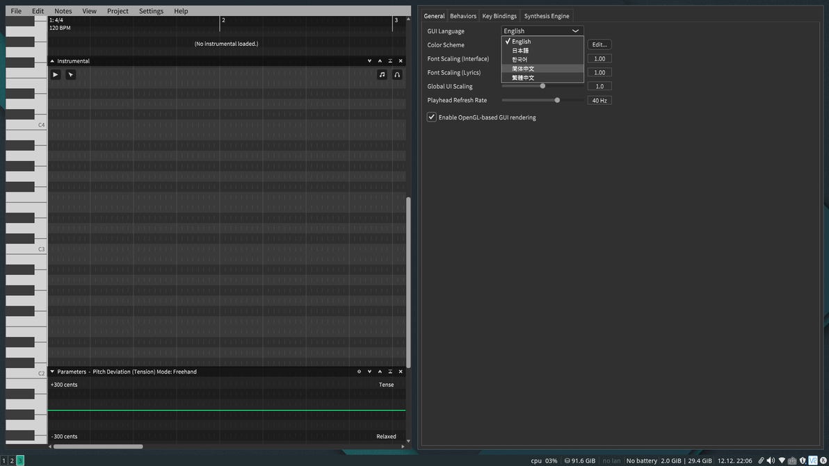 在Linux上也能使用的人声歌唱软件——Synthesizer V - 哔哩哔哩