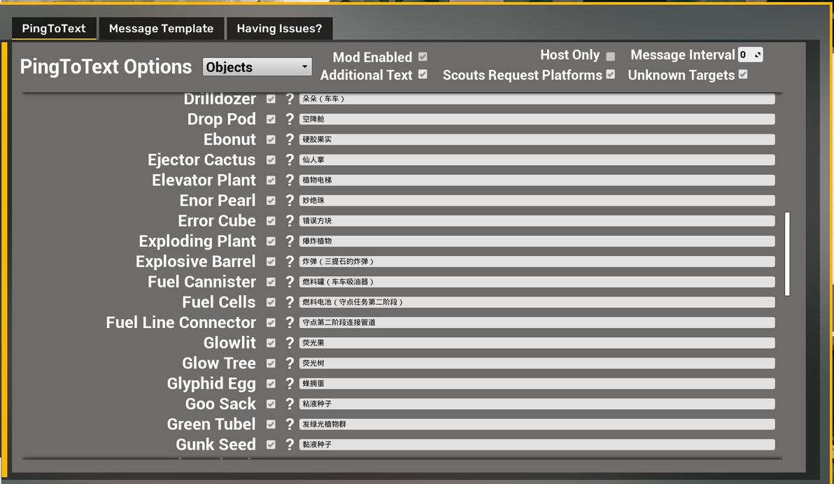 深岩银河ping to text翻译pingtotext教程Mod注释 - 哔哩哔哩