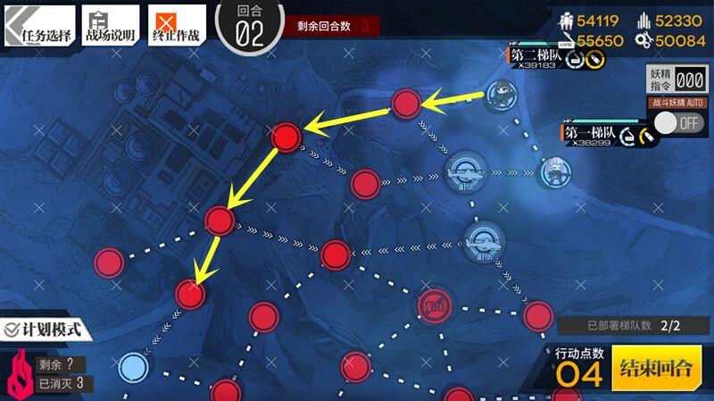 【少女前线】夜战9-3n 9-4n 攻略 - 哔哩哔哩