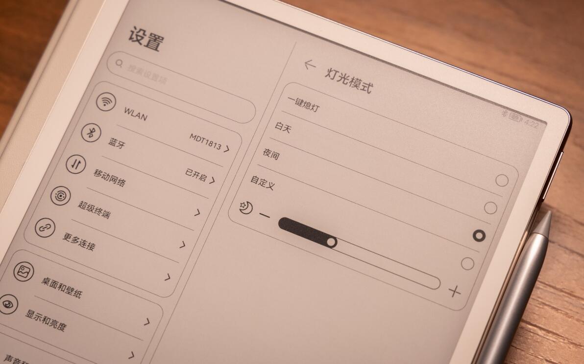 在购买 MatePad Paper 之前，你需要知道的 5 件事 - 哔哩哔哩
