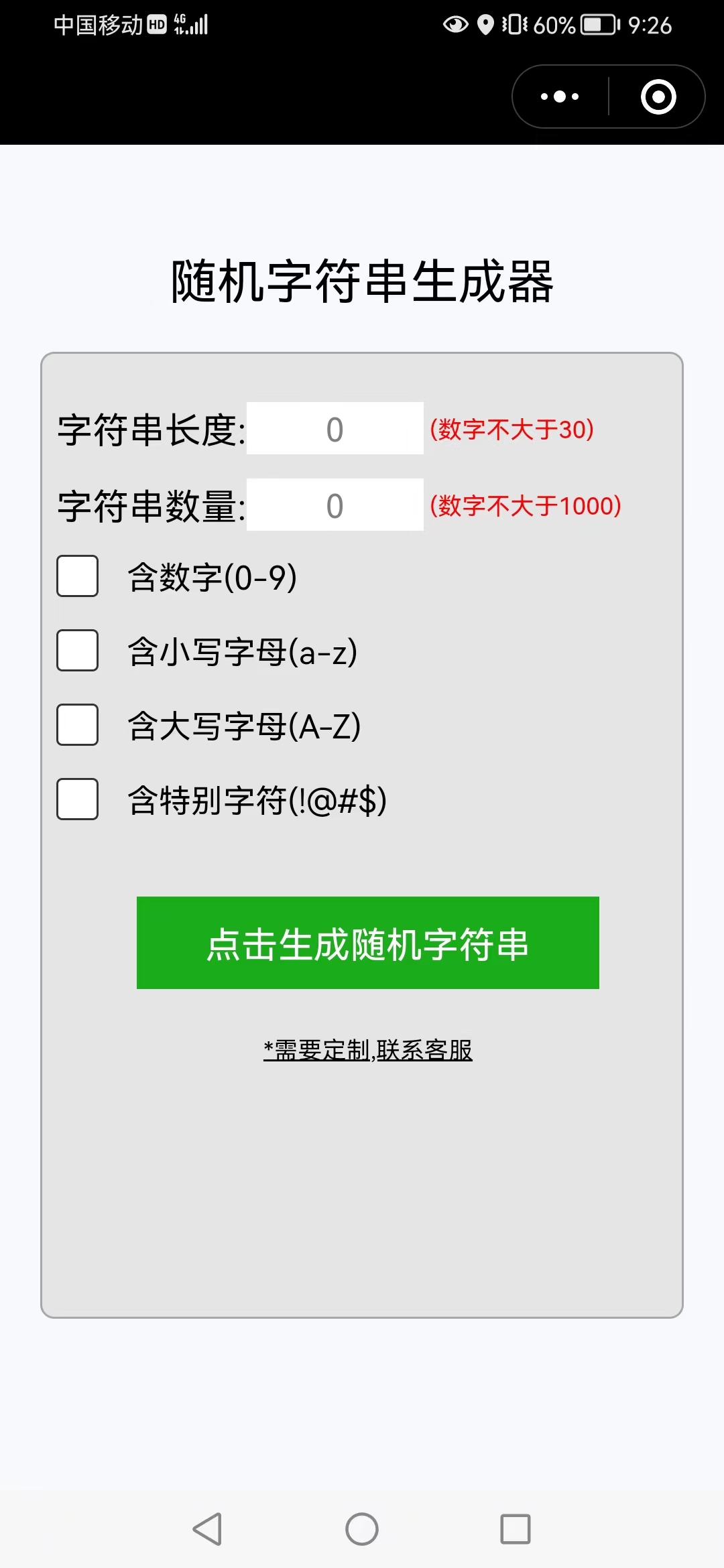 如何生成随机字符串？ 哔哩哔哩 