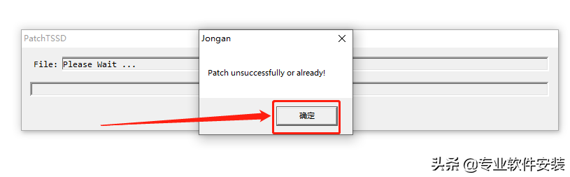 探索者TSSD 2019软件安装包下载及安装教程 - 哔哩哔哩