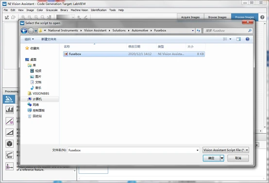NI Vision Assistant2020-2024图像处理入门教程 2.1 启动欢迎界面 - 哔哩哔哩