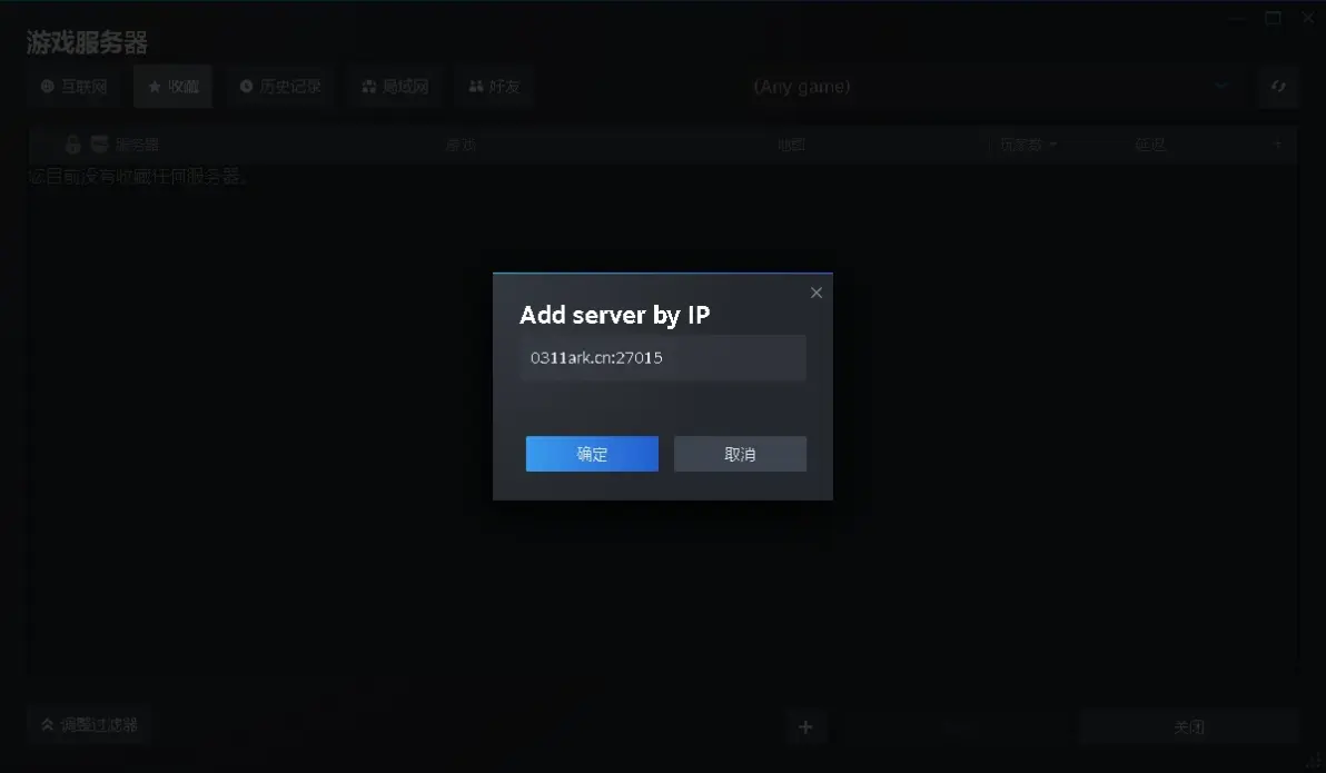 steam IP直连的方法 - 哔哩哔哩