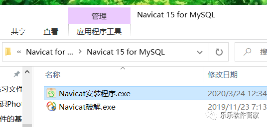 Navicat 15 for MySQL软件安装包和安装教程 - 哔哩哔哩