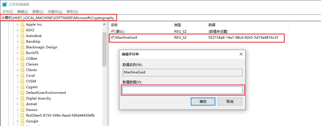 Maxon APP无限试用回归！支持RS渲染器3.5.19全汉化，C4D R21-2024，红巨星套装插件等 - 哔哩哔哩