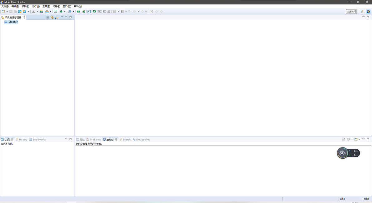 1，MC3172开发-环境搭建（基于MounRiver Studio） - 哔哩哔哩