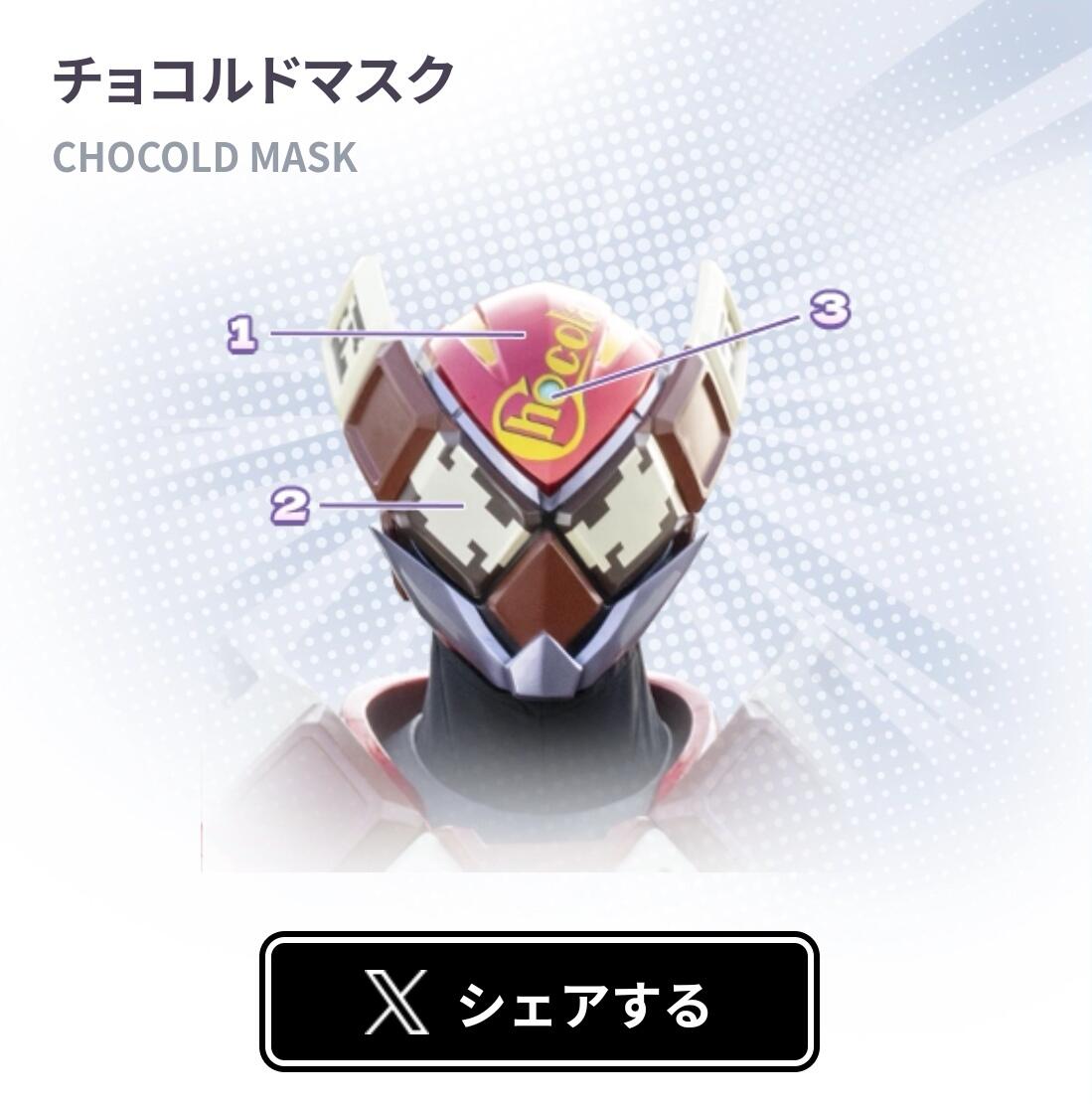 假面骑士Valen设定 - 哔哩哔哩