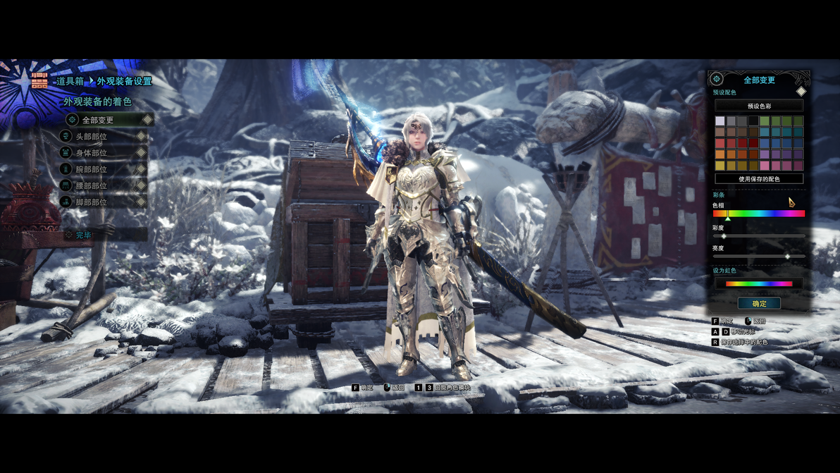 【怪物猎人世界冰原/mhwi】15套无mod外观幻化搭配 - 哔哩哔哩