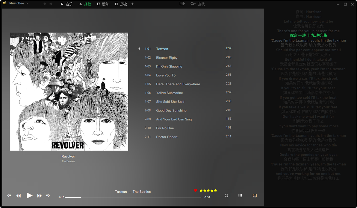 Musicbee，一款自由度很高的 PC 端本地音乐播放器 - 哔哩哔哩