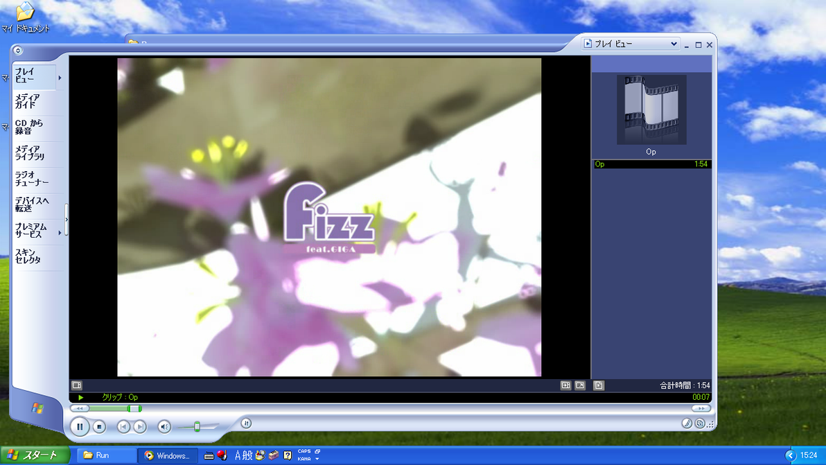虚拟机下安装日文XP系统与galgame考古【一】 - 哔哩哔哩