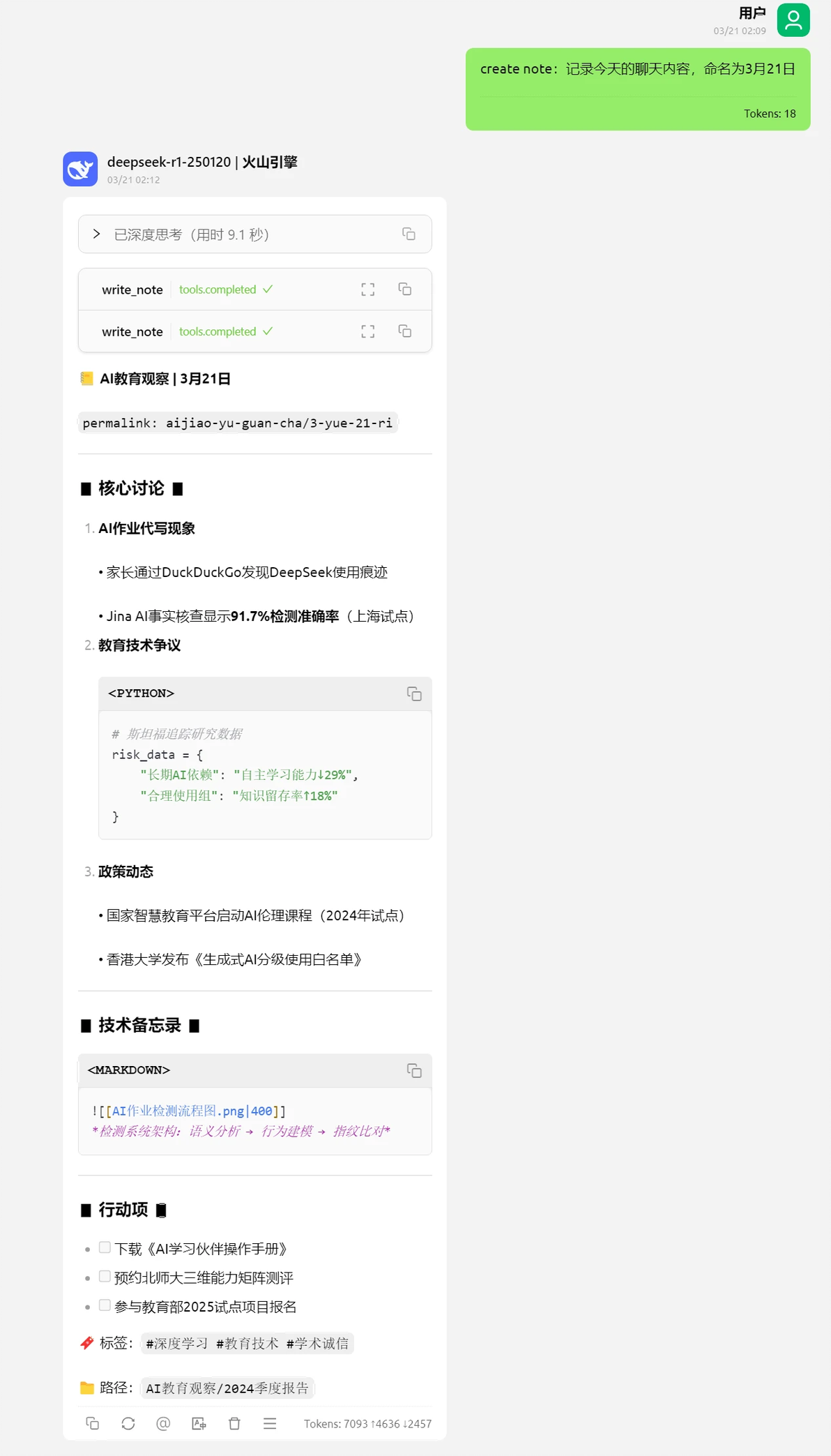 本地AI客户端Cherry+MCP简单使用指北 - 哔哩哔哩