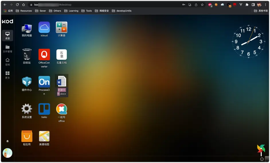 详解：使用可道云Kodbox快速在Linux服务器上搭建云盘服务【宝塔版本】 - 哔哩哔哩