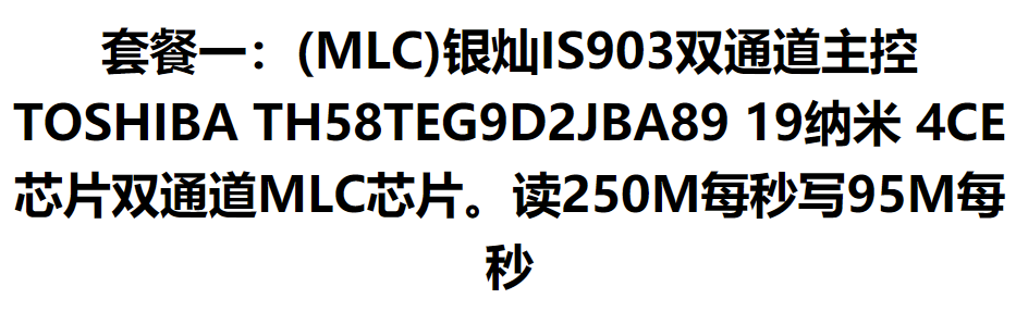 DIY (eVtran) 银灿IS903方案MLC颗粒 64G USB3.0 U盘开箱 - 哔哩哔哩