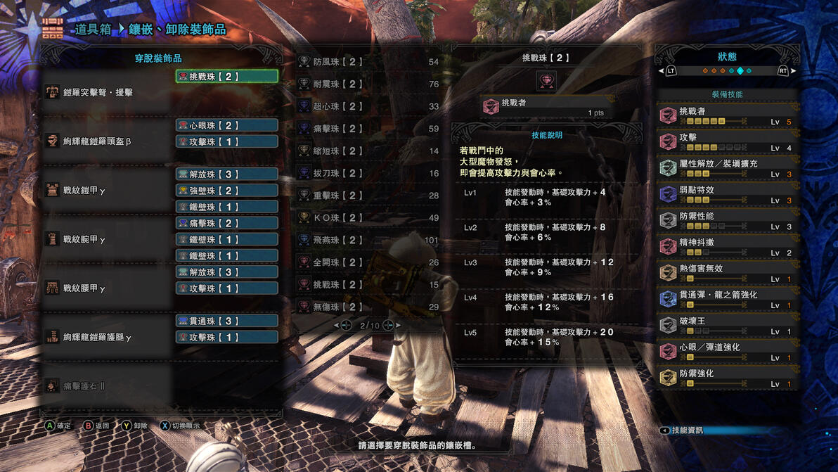 【MHW】1000小时老猎人毕业养老配装（重弩） - 哔哩哔哩